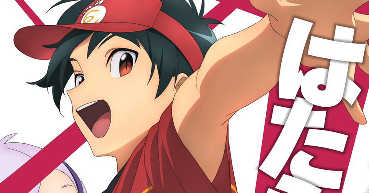 The Devil Is a Part-Timer Announces New Anime