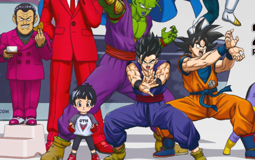 New Dragon Ball Super: Super Hero Poster Released