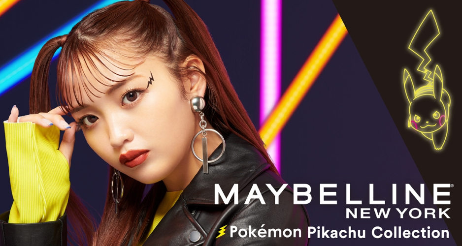 Pokemon and Maybelline Releases Special Makeup Collab