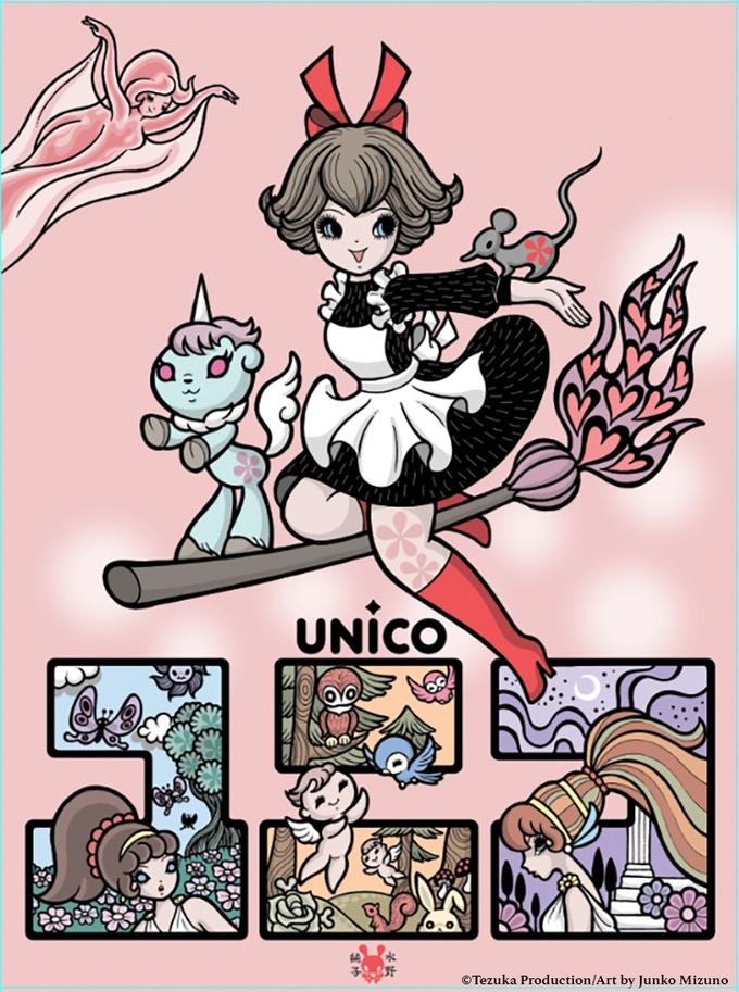 Check Out This First Look at Unico: Awakening's Incredible "Artifacts ...