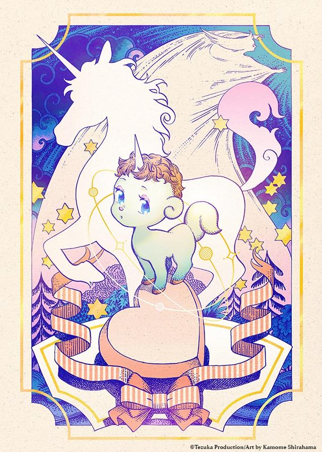 Check Out This First Look at Unico: Awakening's Incredible "Artifacts ...