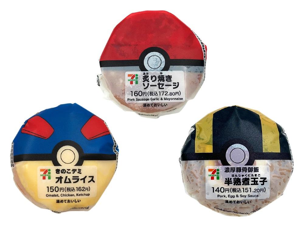 Pokemon Brings Poke Ball Snacks to 7-Eleven