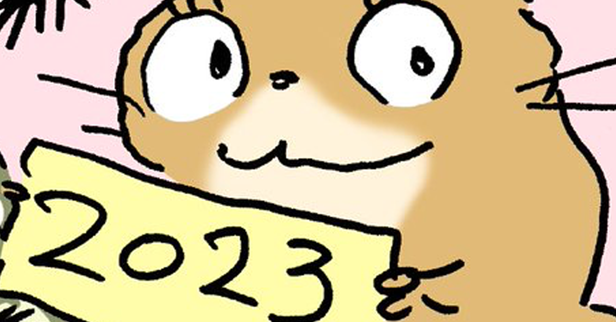 Studio Ghibli Celebrates 2023 With 'Year of the Rabbit' Art