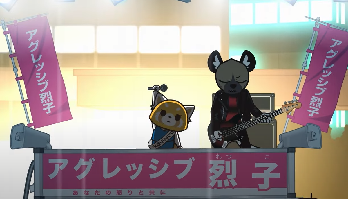 Aggretsuko Reveals Synopsis for Final Season