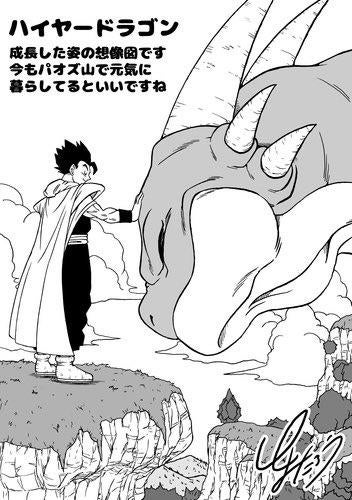 Dragon Ball Artist Revisits Gohan's Long-Lost Friend in New Art