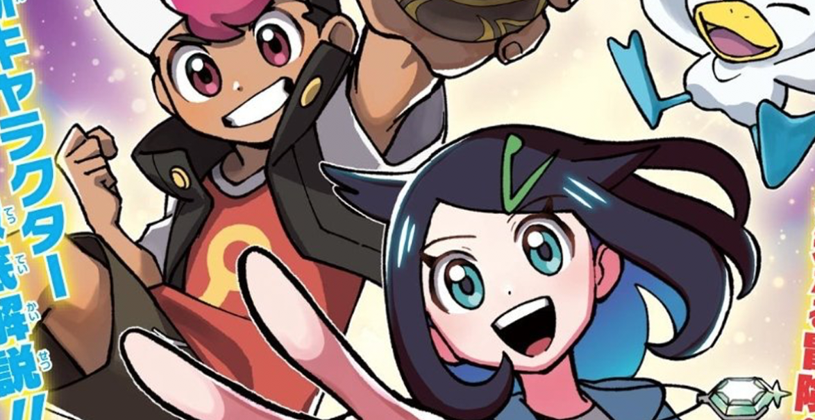 Pokemon Shares First Look at New Anime's Manga