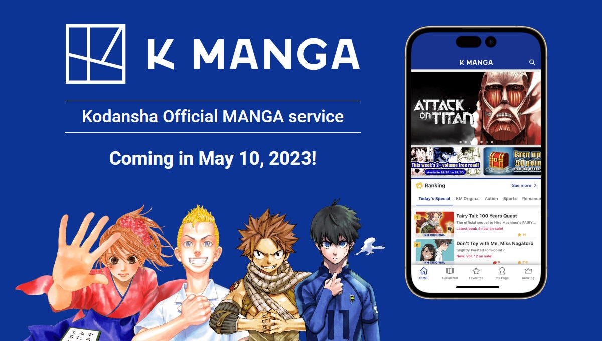 Kodansha to Launch Online Manga Library, K MANGA