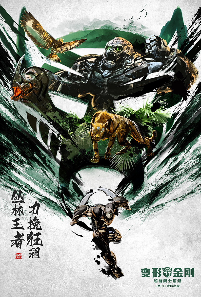 Transformers: Rise of the Beasts Rolls Out Chinese Posters