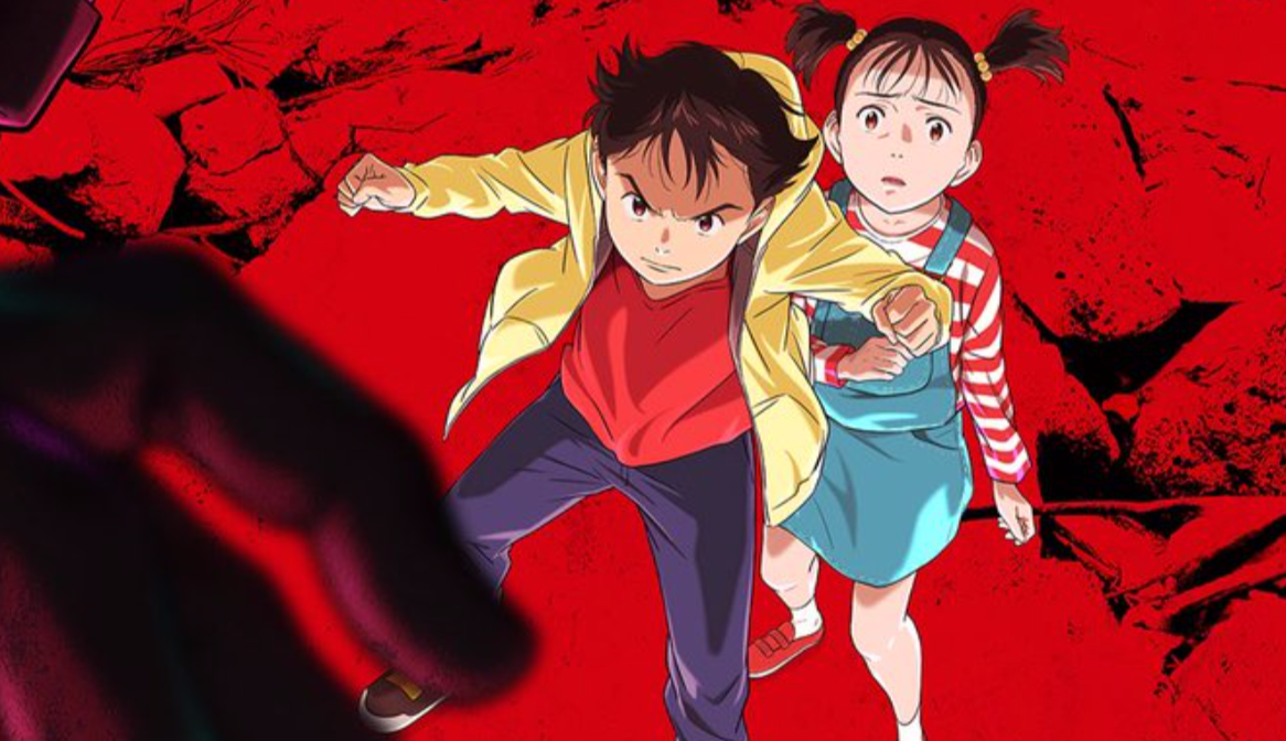 Netflix's Pluto Releases New Trailer, Poster