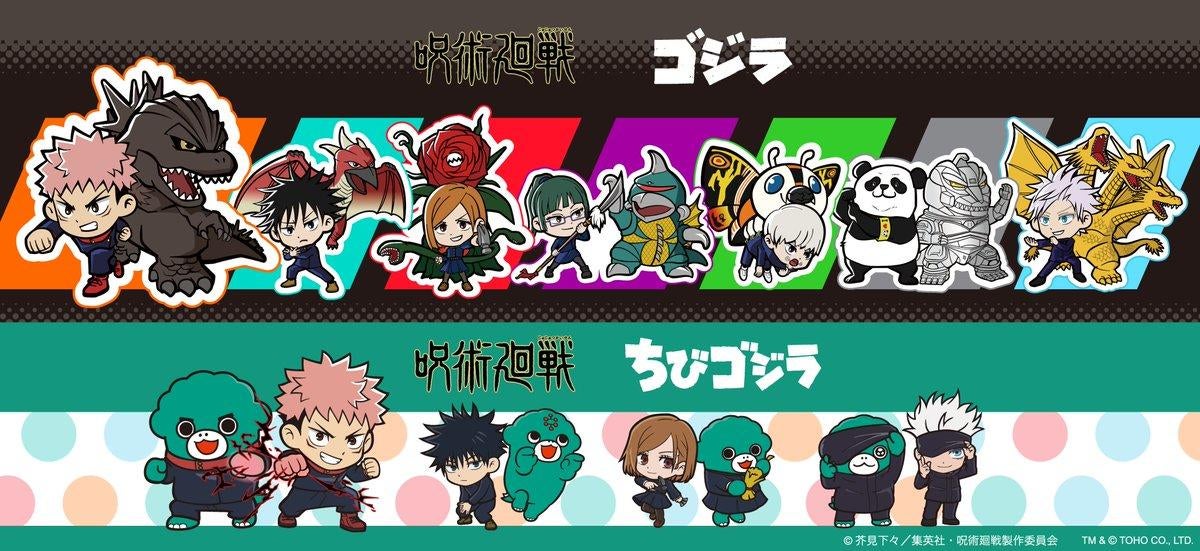 Jujutsu Kaisen Announces Official Godzilla Crossover