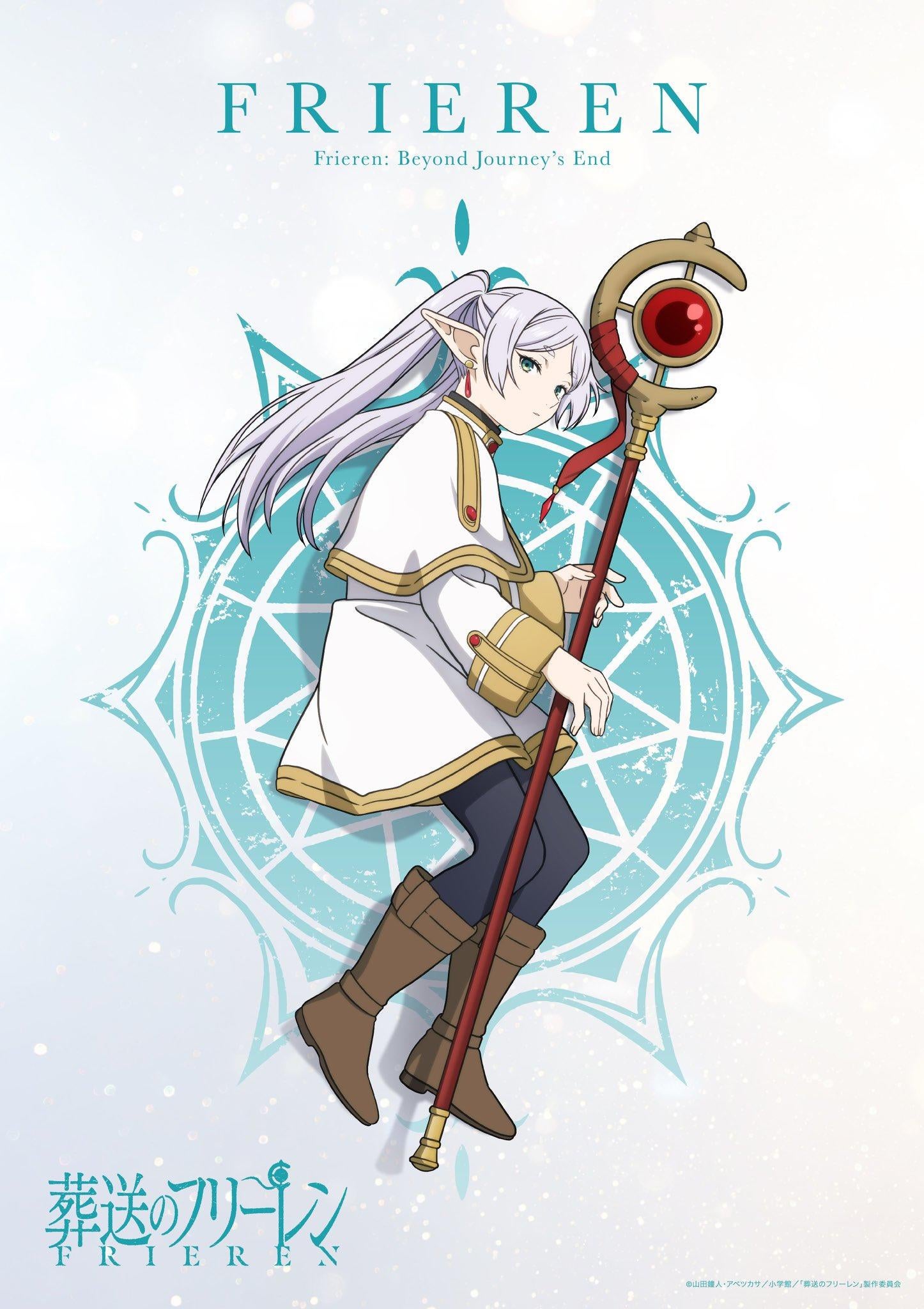 Frieren: Beyond Journey's End Hypes Finale With New Poster