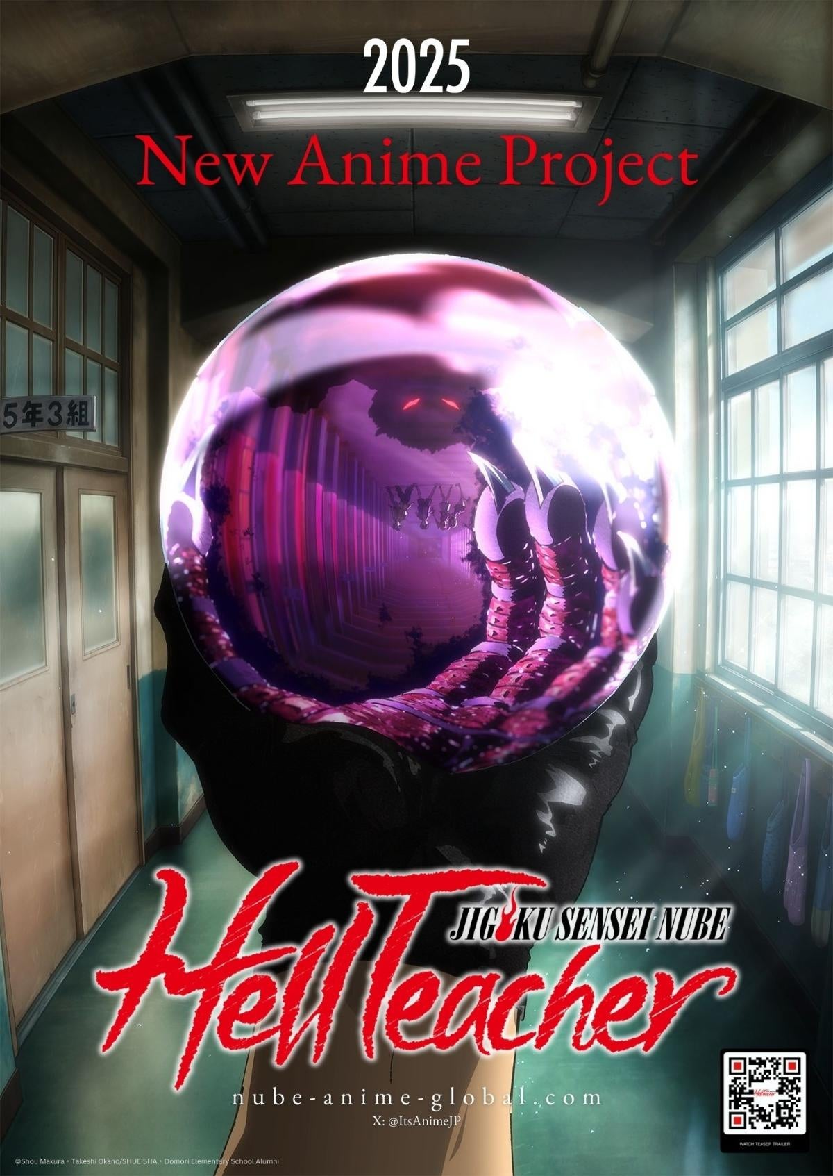 New Hell Teacher Nube Anime Announced for 2025